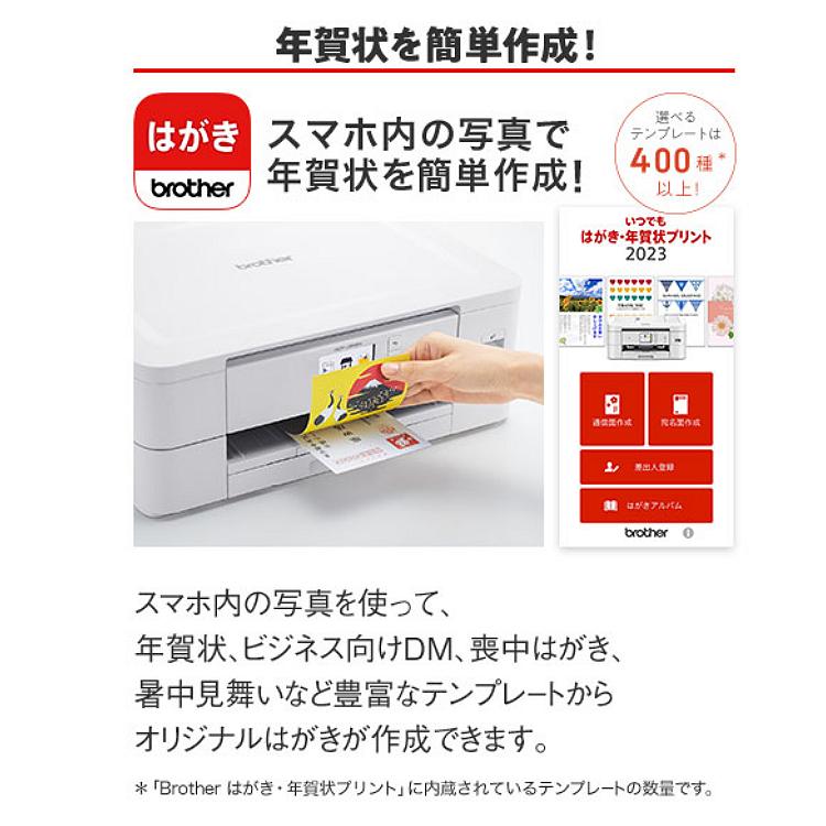 ブラザー工業 ブラザー プリンター A4インクジェット複合機 DCP-J528N インクカートリッジ付き 4点セット (ラッピング不可） : ホームショッピング - 通販 - Yahoo!ショッピング