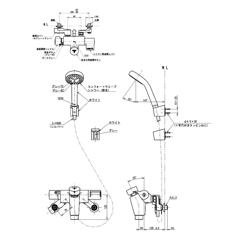 TOTO 浴室用 壁付オートストップ混合水栓 コンフォートウェーブ TMF49BY1 テープ クロス付き3点セット（ラッピング不可 ...