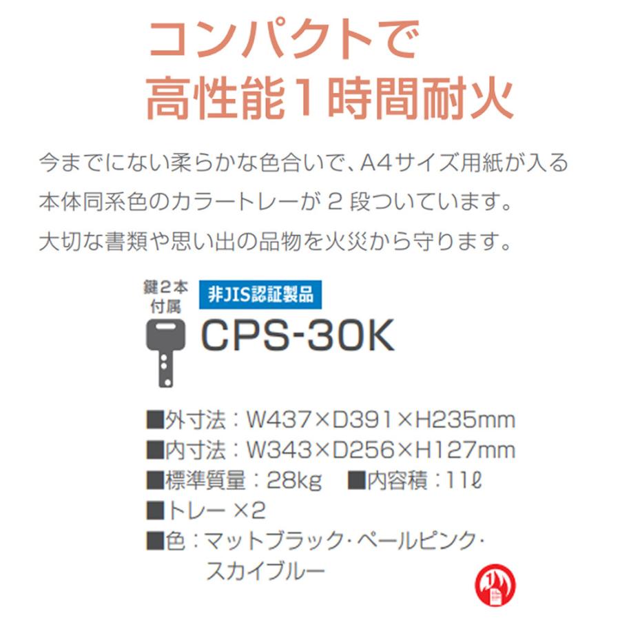 日本アイ・エス・ケイ （耐火金庫）日本アイ・エス・ケイ CPS-30K ワンキー式 スカイブルー メーカー直送（代引不可）（ラッピング不可） : ホームショッピング - 通販 - Yahoo ...