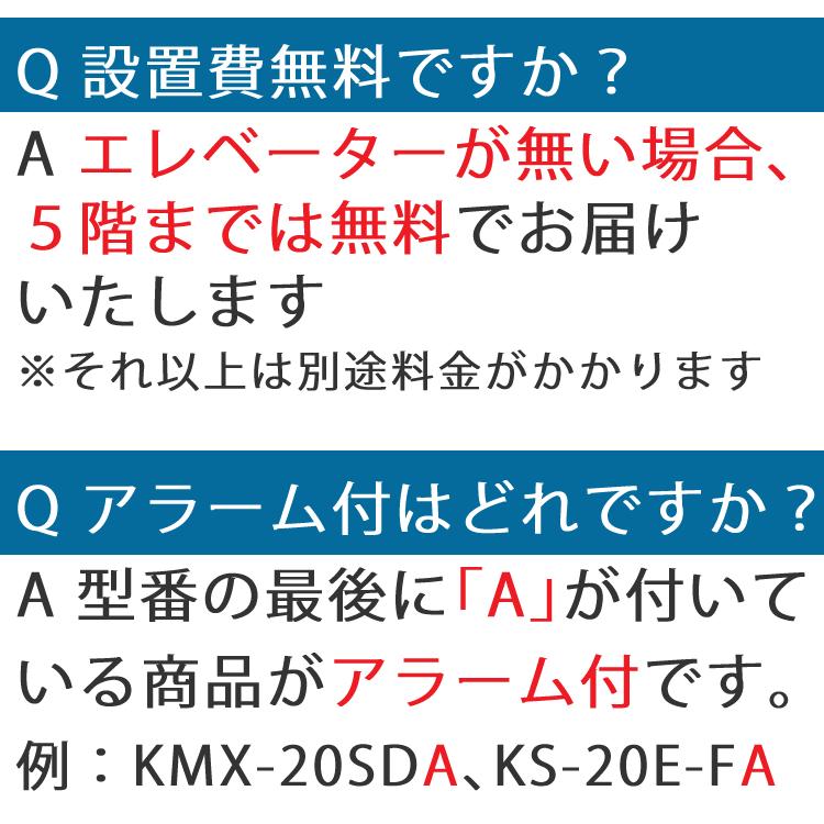 日本アイ・エス・ケイ テンキー式 耐火金庫 KS-50E-FA 防水ケース付・設置費込 （メーカー直送）（ラッピング不可） : s6401-nsk-2042 : ホームショッピング - 通販 ...