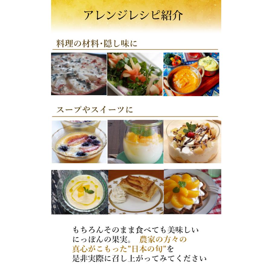 （8点食べ比べ セット）（ 国産 缶詰 ）国分 にっぽんの果実 9種類 日本 缶詰め くだもの フルーツ 果物 詰め合わせ 紅まどんな ふじ林檎 ＋おまけ海苔付 :S8006-SHU-0754 ...