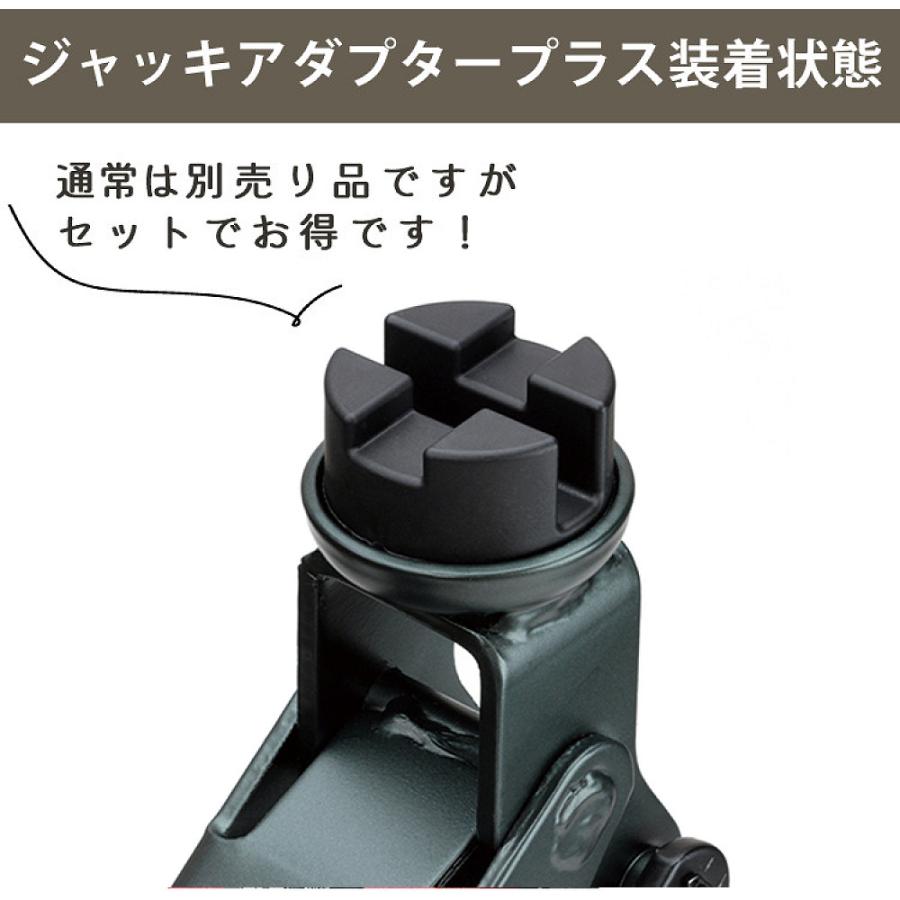 大橋産業 油圧式 ハイリフトジャッキ 2.8t 2104 ジャッキアップ用アダプター付き 2点セット（ラッピング不可） : ホームショッピング - 通販 - Yahoo!ショッピング