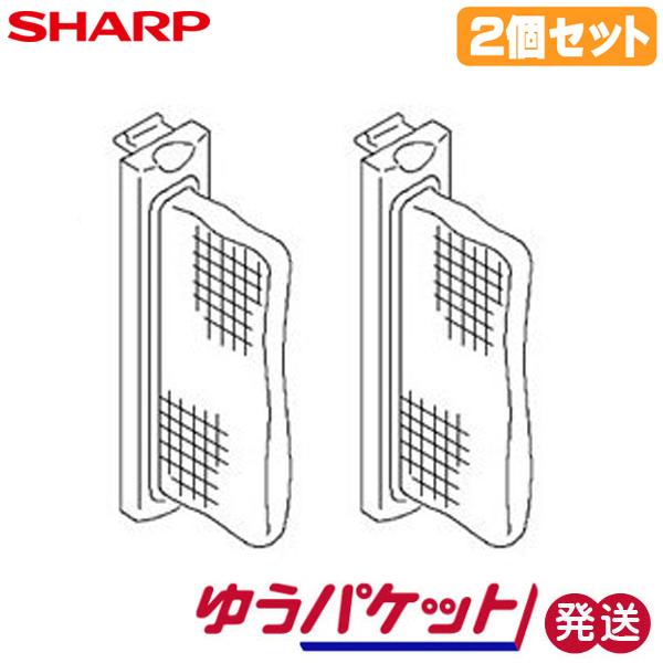 SHARP シャープ 洗濯機用 糸くずフィルター 2個セット 2103370474 ゆうパケット発送 : ホームテック - 通販 - Yahoo!ショッピング