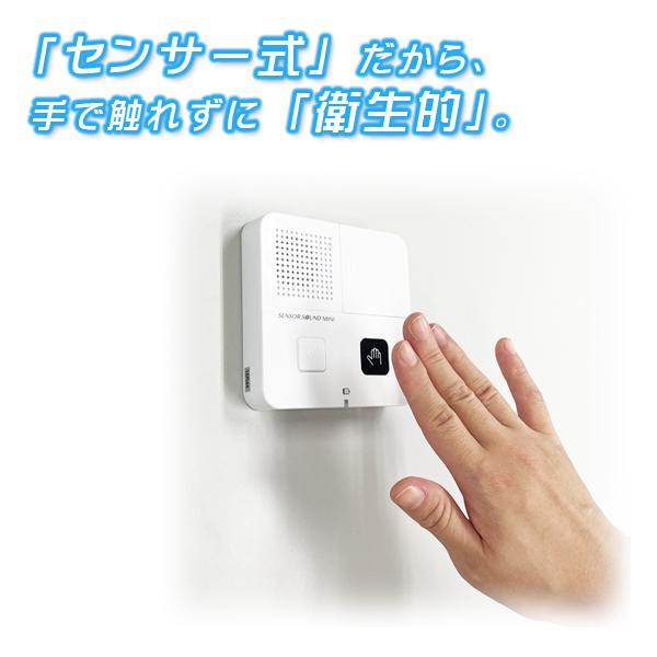 トイレの音消し センサーサウンドミニ TLS2 REVEX : ホームテック - 通販 - Yahoo!ショッピング