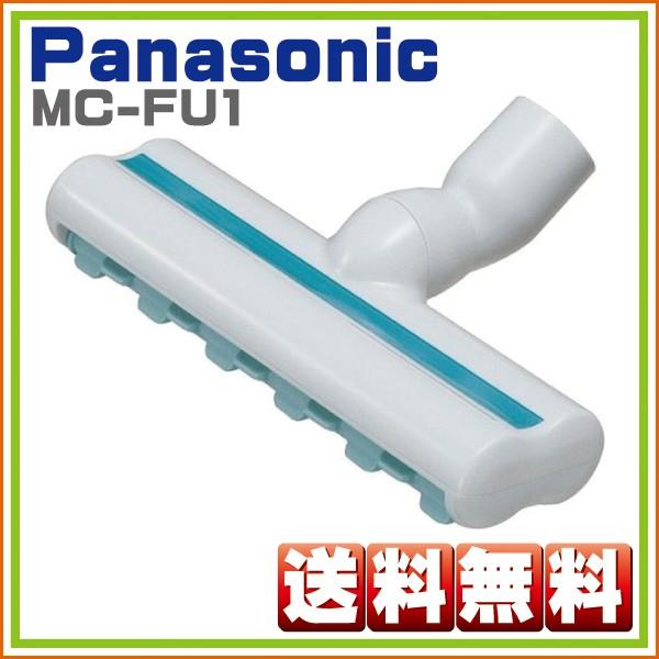 Panasonic ダニ 花粉 除去 掃除機用 ふとん清潔ノズル ヘッド MC-FU1 パナソニック ナショナル : ホームテック - 通販 - Yahoo!ショッピング