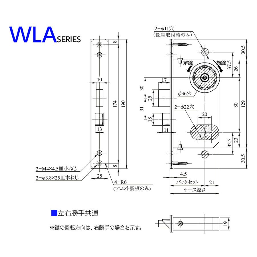 MIWA 美和ロック WLA錠ケースのみ フロント板付 バックセット51mm【格安送料対象】【お取り寄せ・要納期確認】 :A124702:ホームウェアショップクギセイ - 通販 - Yahoo ...