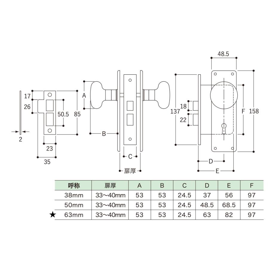 真鍮製 握り玉錠 レトロック棒鍵錠 右 金色 EH-001 バックセット63mm《G-02-12》アンティークロック【在庫あります】【送料無料 ...
