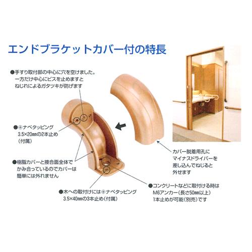 BAUHAUS 手摺受 BD-08G セレクト35 エンドブラケットカバー付 ゴールド 040-1046【店頭受渡可】【在庫あり】 : ホームウェアショップクギセイ - 通販 - Yahoo ...