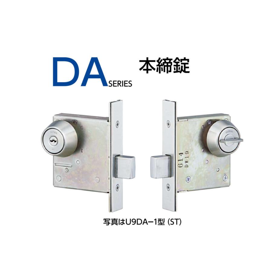 美和ロック MIWA PR DA-1型 B/S64mm ドア厚50〜58mm ステンレスHL 本締錠 補助錠【受注生産品 納期3週間】【店頭受渡可】 : ホームウェアショップクギセイ - 通販 ...