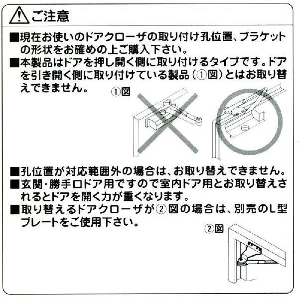 リョービ S-202P C1 メタリックブロンズ 取替用ドアクローザー リョービ ドアマン【店頭受取可能】 : ホームウェアショップクギセイ - 通販 - Yahoo!ショッピング