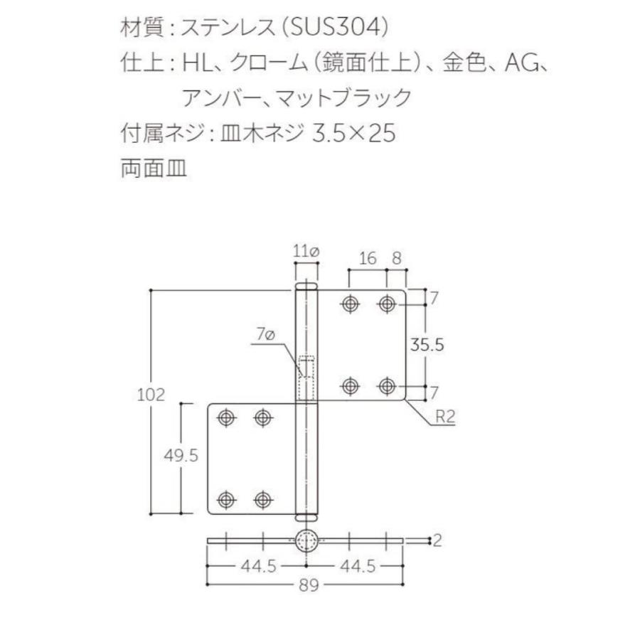 MK 丸喜金属本社 S-45R ルーム丁番2R AG 両面皿 ステンレス製 旗丁番【店頭受渡可能】【即日発送】 : ホームウェアショップクギセイ - 通販 - Yahoo!ショッピング