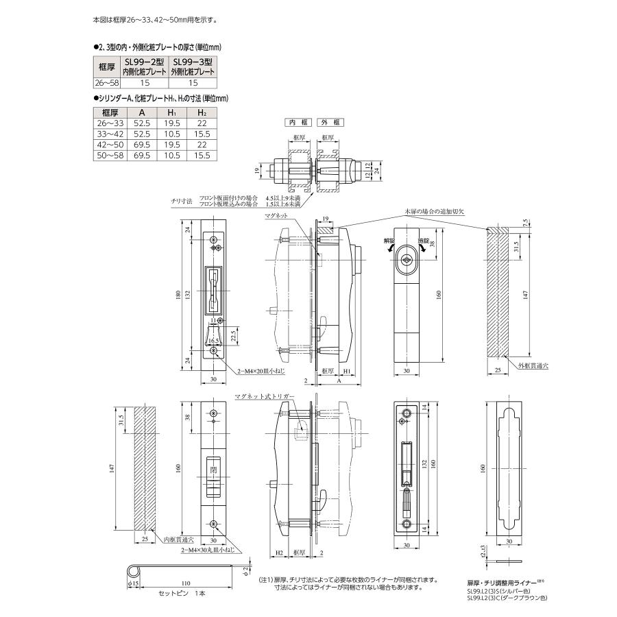 美和ロック 美和ロック U9 SL99-1 DB MK=20 グランドMK付 引違戸錠 戸厚33~42mm【店頭受渡可能】【受注生産納期3週間】 : ホームウェアショップクギセイ - 通販 ...