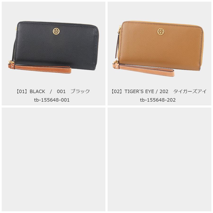 TORY BURCH トリーバーチ 財布 長財布 155648 ストラップ付 ラウンドジップ レディース ウォレット 新作 : Hommage Annex - 通販 - Yahoo!ショッピング