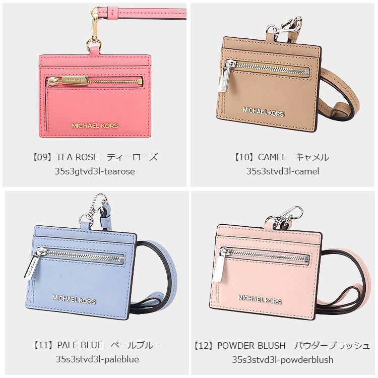 MICHAEL KORS マイケルコース IDカードケース 35S3GTVD3L MICHAEL KORS マイケルコース IDカードケース 35S3GTVD3L