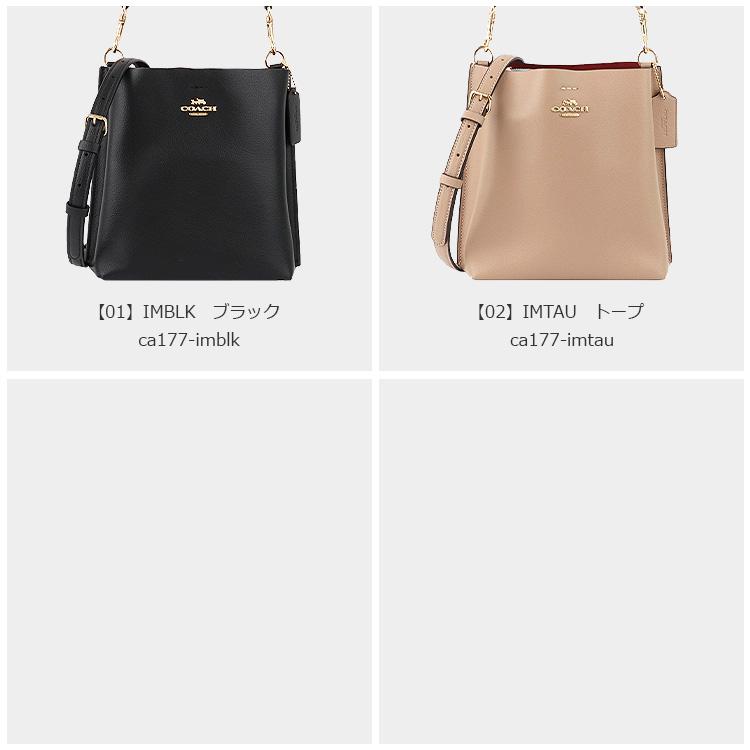 COACH コーチ バッグ ショルダーバッグ CA177 2way アウトレット COACH コーチ バッグ ショルダーバッグ CA177 2way アウトレット