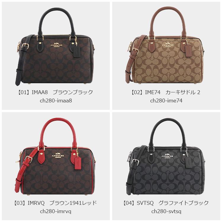 COACH コーチ バッグ ショルダーバッグ CH280 2way シグネチャー COACH コーチ バッグ ショルダーバッグ CH280 2way シグネチャー