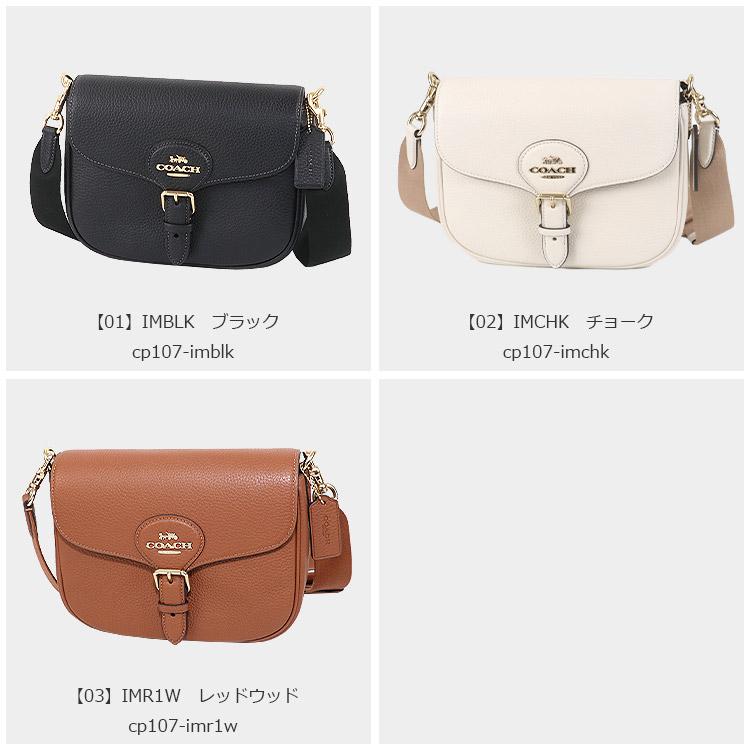 COACH コーチ バッグ ショルダーバッグ CP107 2way アウトレット COACH コーチ バッグ ショルダーバッグ CP107 2way アウトレット
