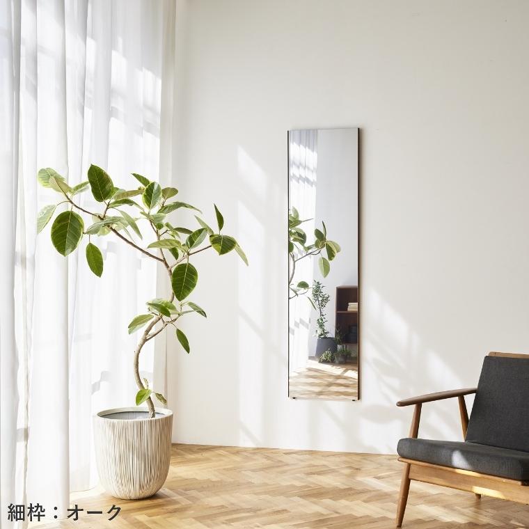 鏡 壁掛け おしゃれ 鏡 ロング姿見 40×150cm 軽い 立て掛け ミラー リフェクス REFEX RM-4 NRM-4 高精細 全身鏡 フィルムミラー :58-535-004:家具の ...