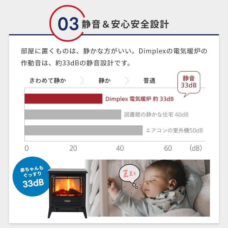 レビュー特典 暖炉型ファンヒーター 電気暖炉 電気ストーブ おしゃれ ファンヒーター Dimplex ディンプレックス タイニーストーブ TNY12J outletsale : 58-542 ...