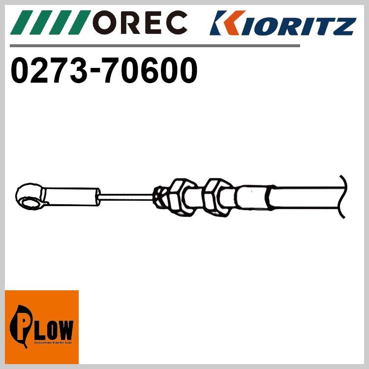 走行チェンジワイヤー [交換用 部品 パーツ 消耗品] 「0273-70600」 : プラウ オンラインストア - 通販 - Yahoo!ショッピング