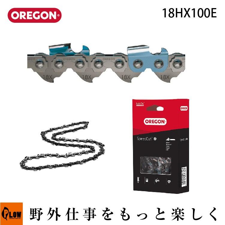 OREGON オレゴン ループチェーン 18HX100E : プラウ オンラインストア - 通販 - Yahoo!ショッピング