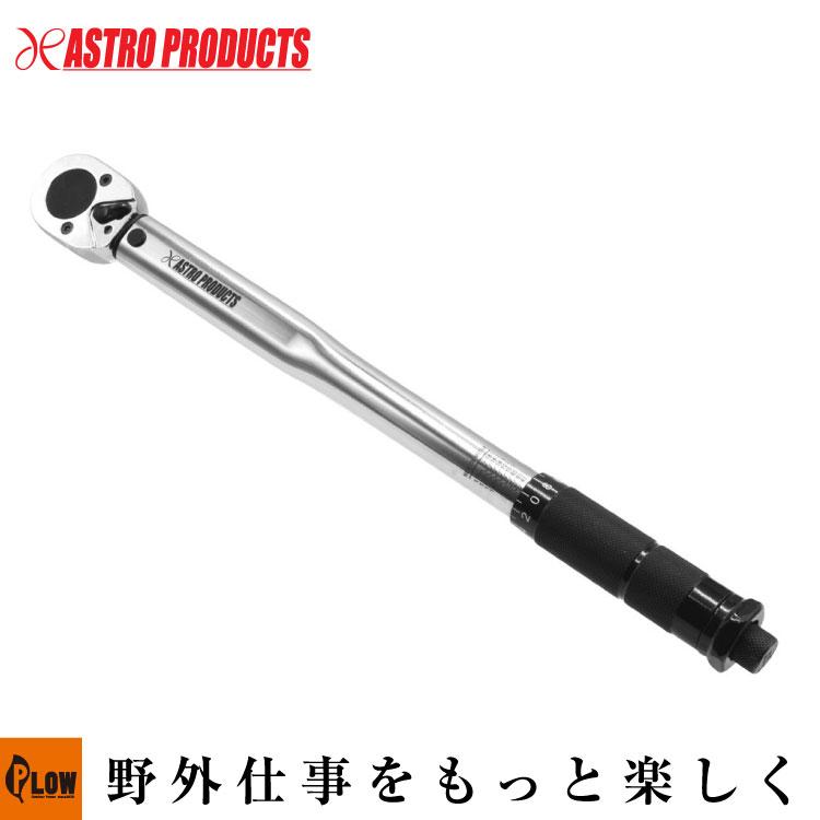 AP 1/2DR プリセット型トルクレンチ TQ030 [アストロプロダクツ・ASTROPRODUCTS]「工具」「DIY」 : プラウ オンラインストア - 通販 - Yahoo!ショッピング