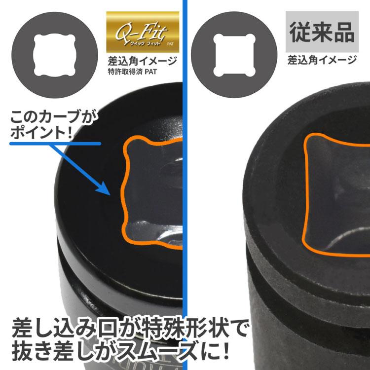 アストロプロダクツ 【ハンドツール・ソケット】AP Q-Fit 1/2DR インパクトディープソケット 19mm（アストロプロダクツ 工具 DIY） : プラウ オンラインストア - 通販 ...