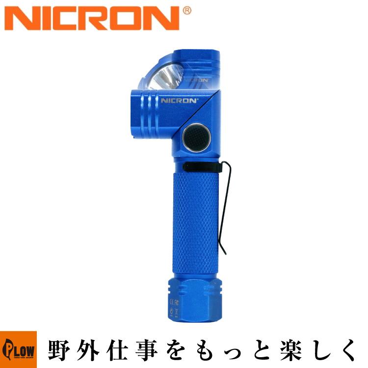 Nicron B74 首振り ブルー700LM 充電式（4941019061278）「ワークライト 作業灯 懐中電灯」 : プラウ オンライン ...