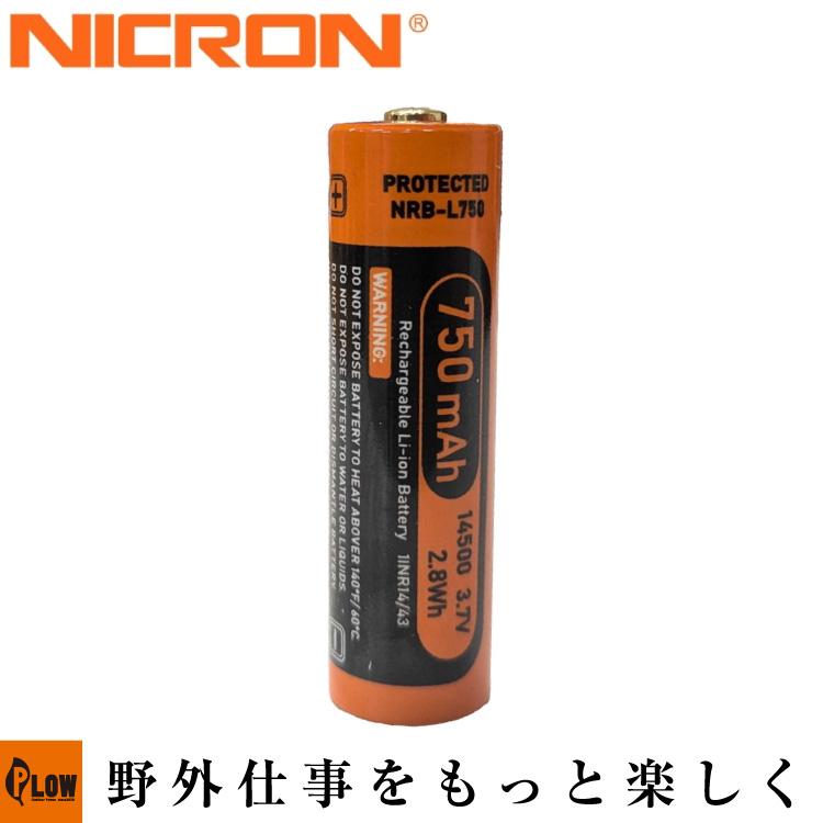 Nicron NRB-L750 14500 3.7V 750mAh リチウムイオン電池（6920383800599）「LEDライト用電池 ...