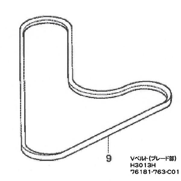 ホンダ純正パーツ H3013H用Vベルト（ブレード部） SB-98 「76181-763-C01」 : プラウ オンラインストア - 通販 ...