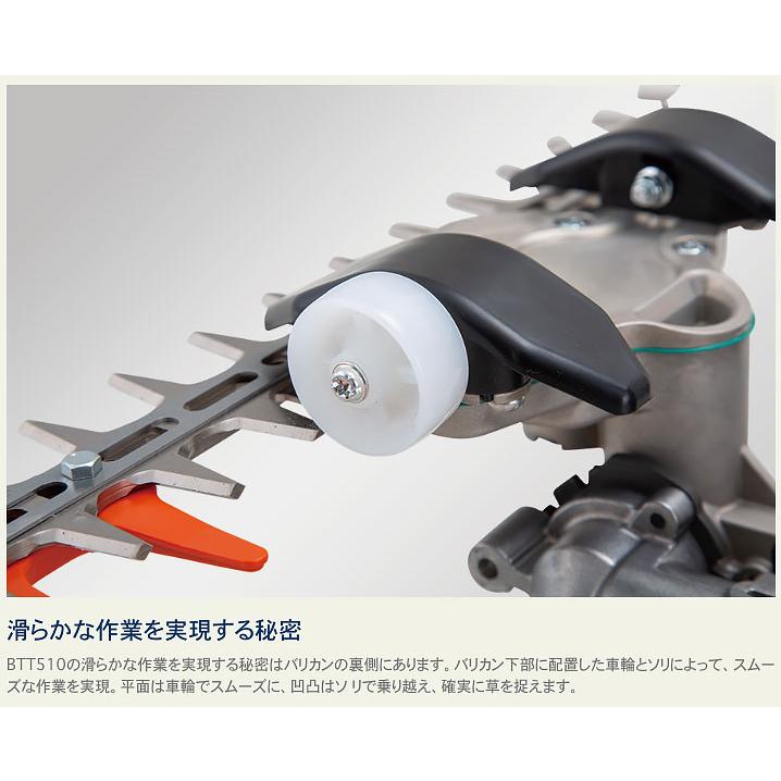やまびこ エコー ECHO 50VバッテリーT字型バリカン(BTT510-2E 2Pバッテリー・充電器付属 草刈機 ガーデニング 園芸 庭 両刃475mm） : プラウ オンラインストア ...