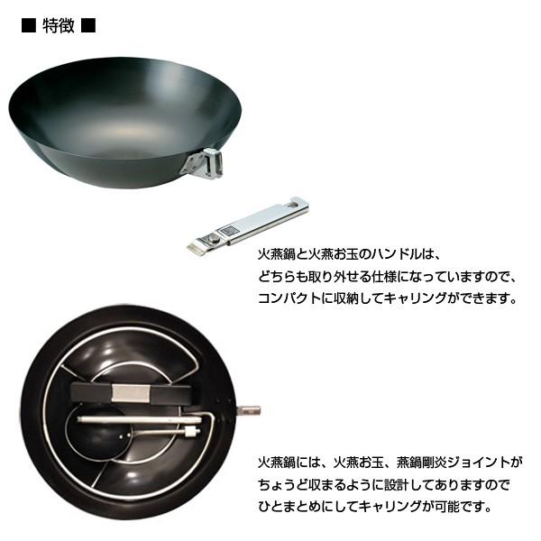 スノーピーク snowpeak 火燕鍋 「CS-160」「キャンプ料理に新たな彩りを！」 : プラウ オンラインストア - 通販 ...