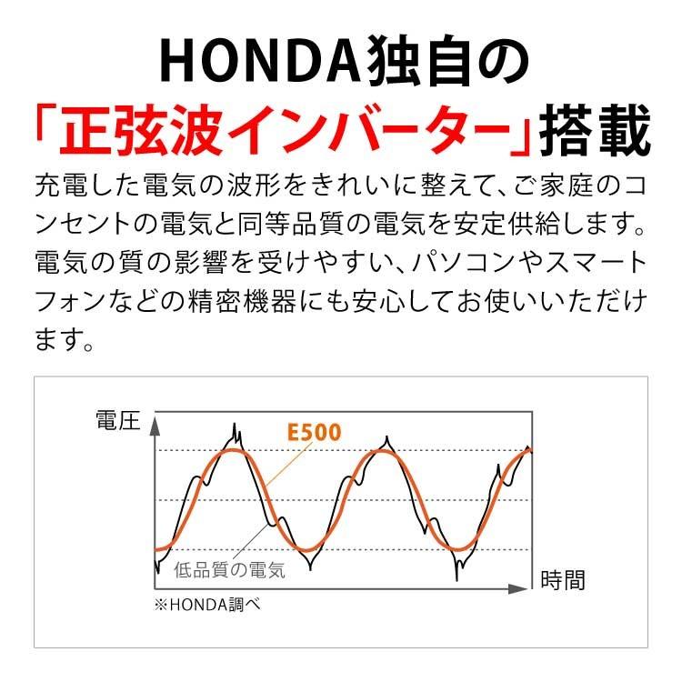 ホンダ 蓄電池 LiB-AID E500 E500-JN1 ソケット充電器あり : プラウ オンラインストア - 通販 - Yahoo!ショッピング