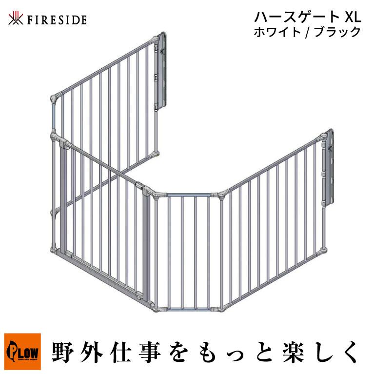 FIRESIDE（ファイヤーサイド） ハースゲートXL (ブラック56816