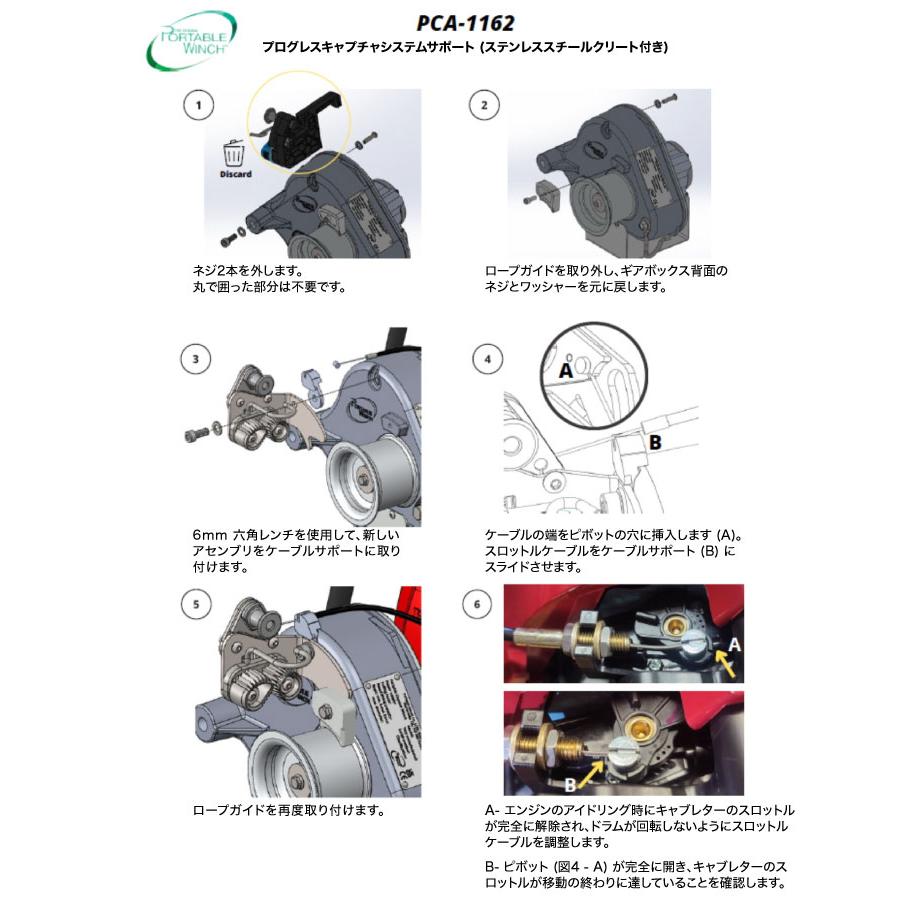 プログレスキャプチャーシステム サポート「PCA-1162」 : pca-1162 : プラウ オンラインストア - 通販 - Yahoo!ショッピング