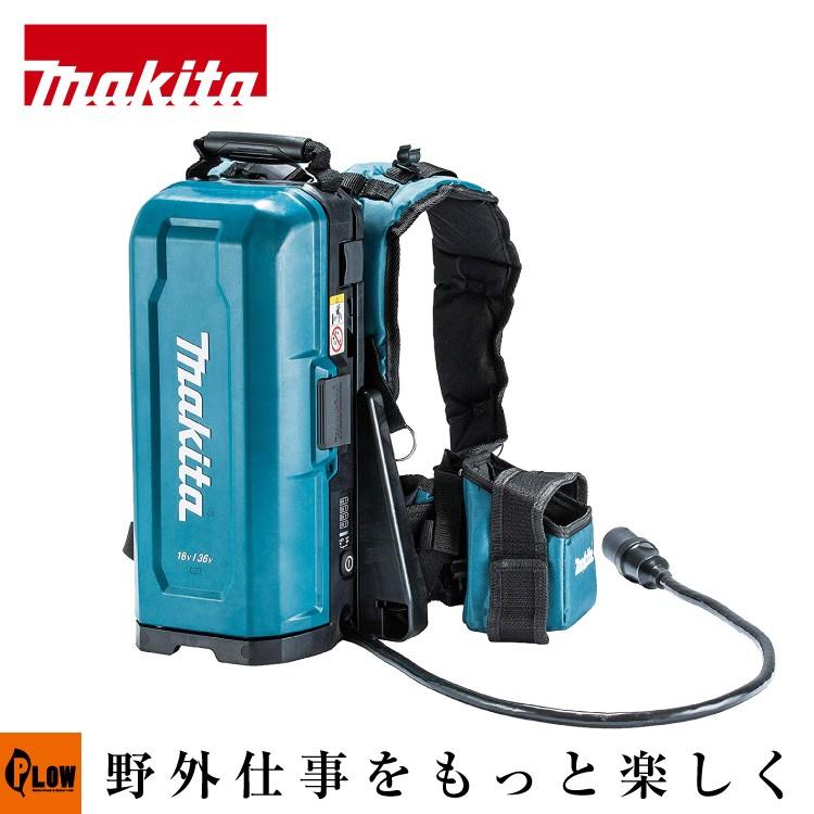 マキタ ポータブル電源ユニット PDC01「A-69098」本体 ハーネス付 : プラウ オンラインストア - 通販 - Yahoo!ショッピング