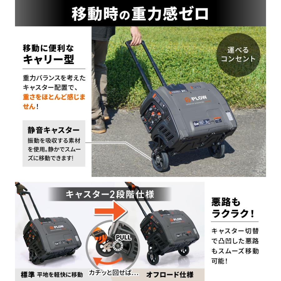 PLOW（プラウ） プラウ インバーター発電機 GP18iE 1800W セルスターター キャリータイプ 送料無料 : プラウ オンラインストア - 通販 - Yahoo!ショッピング