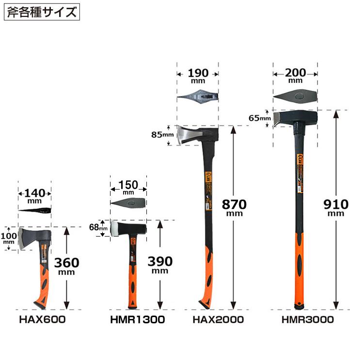 PLOW（プラウ） PLOW 薪割り用 ハンマー斧 PH-HMR3000 3kg 910mm : プラウ オンラインストア - 通販 ...