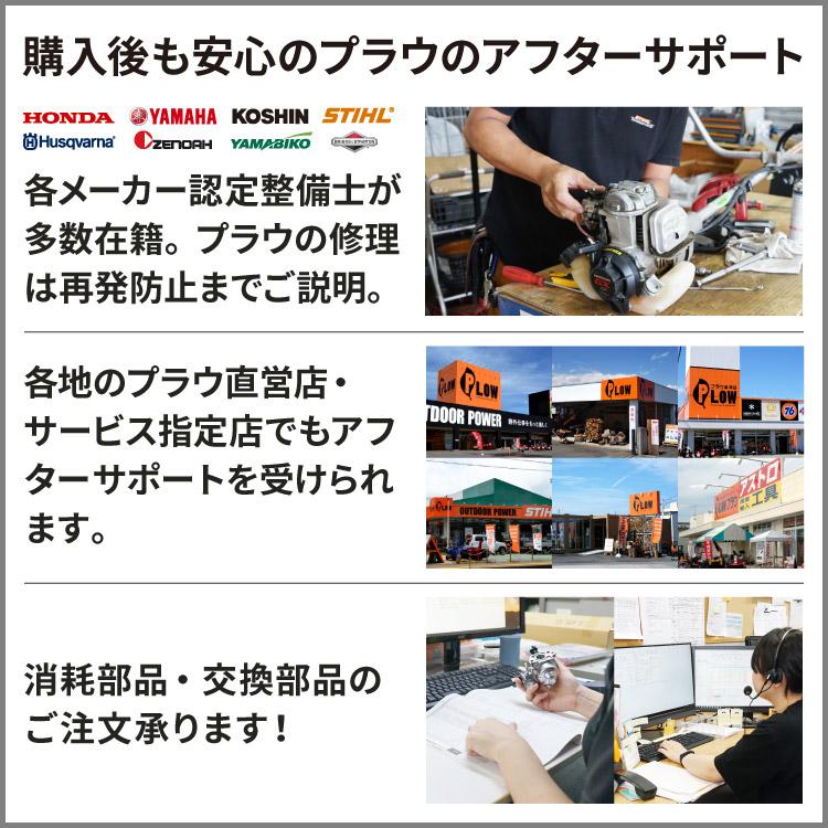 共立(KIORITZ) 乗用モア RM832/B 乗用草刈機【RM832-B】HSTミッション : プラウ オンラインストア - 通販 - Yahoo!ショッピング