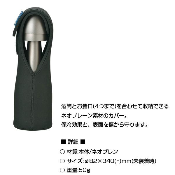 スノーピーク snowpeak 酒筒（サカヅツ） ネオプレーンカバー 「UG-540」「お猪口も一緒に収納OK」 : プラウ オンラインストア - 通販 - Yahoo!ショッピング