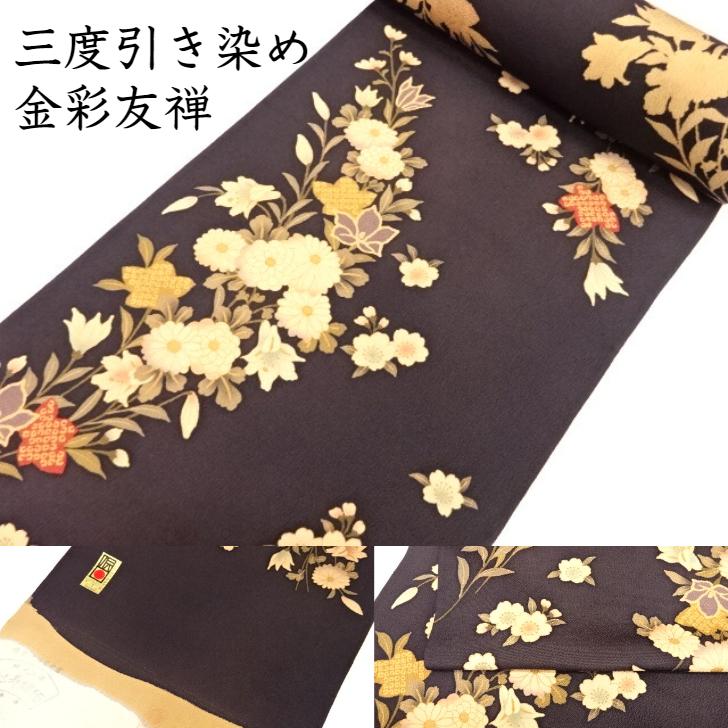 小紋 反物 生地 着尺 四季花 藍墨黒色地 三度引き染め 型友禅 型 小紋 反物 生地 着尺 四季花 藍墨黒色地 三度引き染め 型友禅 型