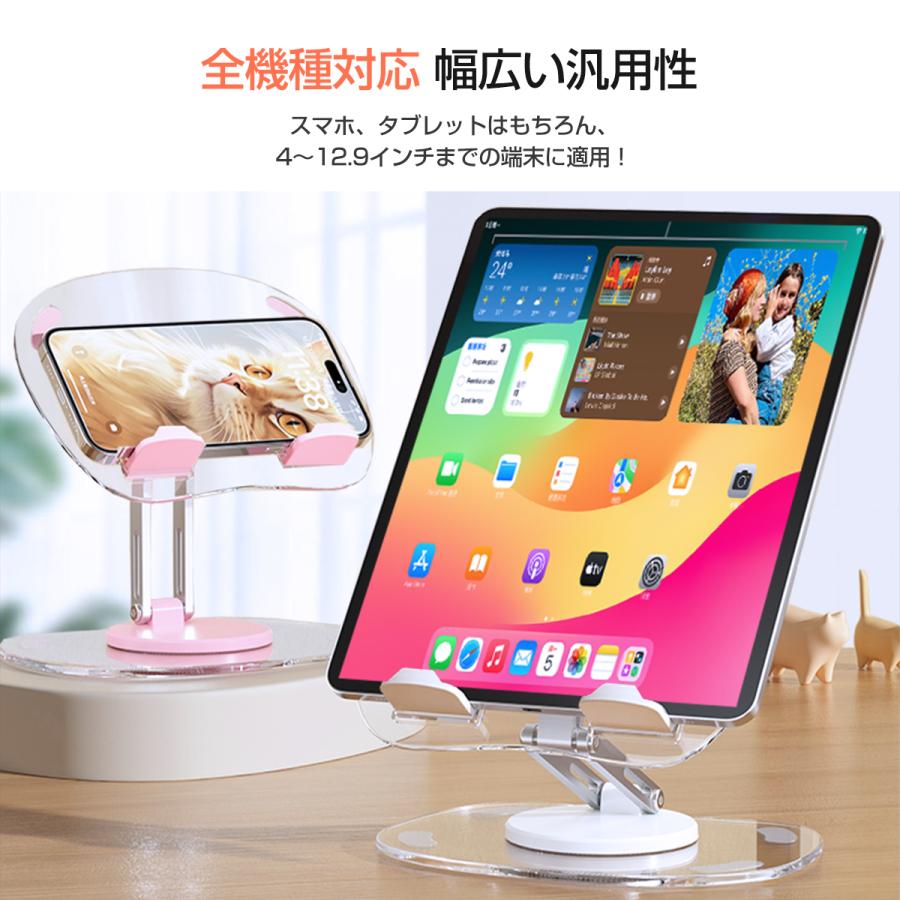 タブレッドスタンド iPadスタンド 卓上 おしゃれ 寝ながら スマホ タブレット スタンド iphone Android iPad アイパッドスタンド 折りたたみ オフィス 高さ調節 ...