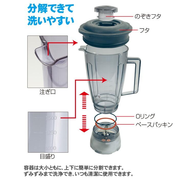 旭 ブレンダー スーパーブレンダー ash-2n 氷 砕ける ハイパワー 旭 ブレンダー スーパーブレンダー ash-2n 氷 砕ける ハイパワー
