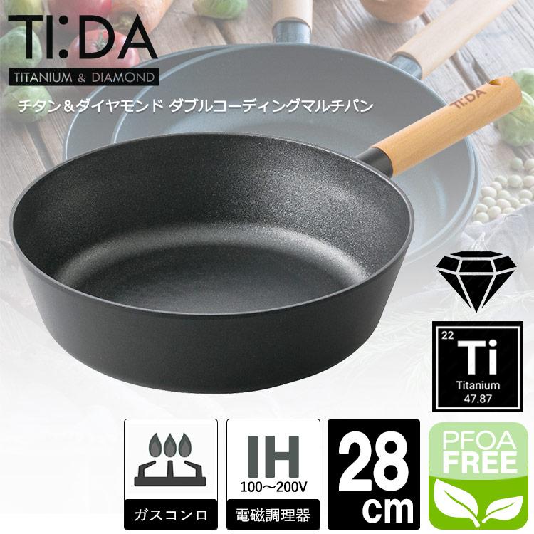 フライパン 28cm 深型 チタン＆ダイヤモンド Wコーティング マルチパン 28cm ih フライパン 軽量 チタンコーティング 頑丈 フライパン 新生活 : kkn-td28m : 生活 ...
