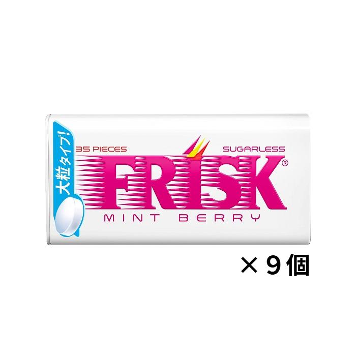 FRISK クラシエ フリスク ミントベリー 24.5g ×9個 : 3Tree-Bee - 通販 - Yahoo!ショッピング