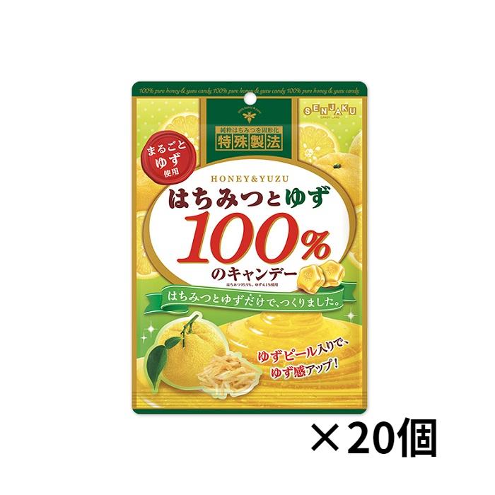 扇雀飴本舗 はちみつとゆず100％のキャンディー51g ×20個 : 3Tree-Bee - 通販 - Yahoo!ショッピング