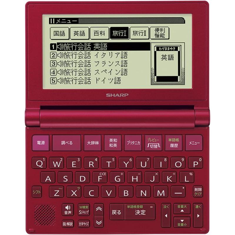 Brain シャープ 電子辞書 PW-NA1-R コンパクトタイプ SHARP レッド : Honey Moon - 通販 - Yahoo!ショッピング
