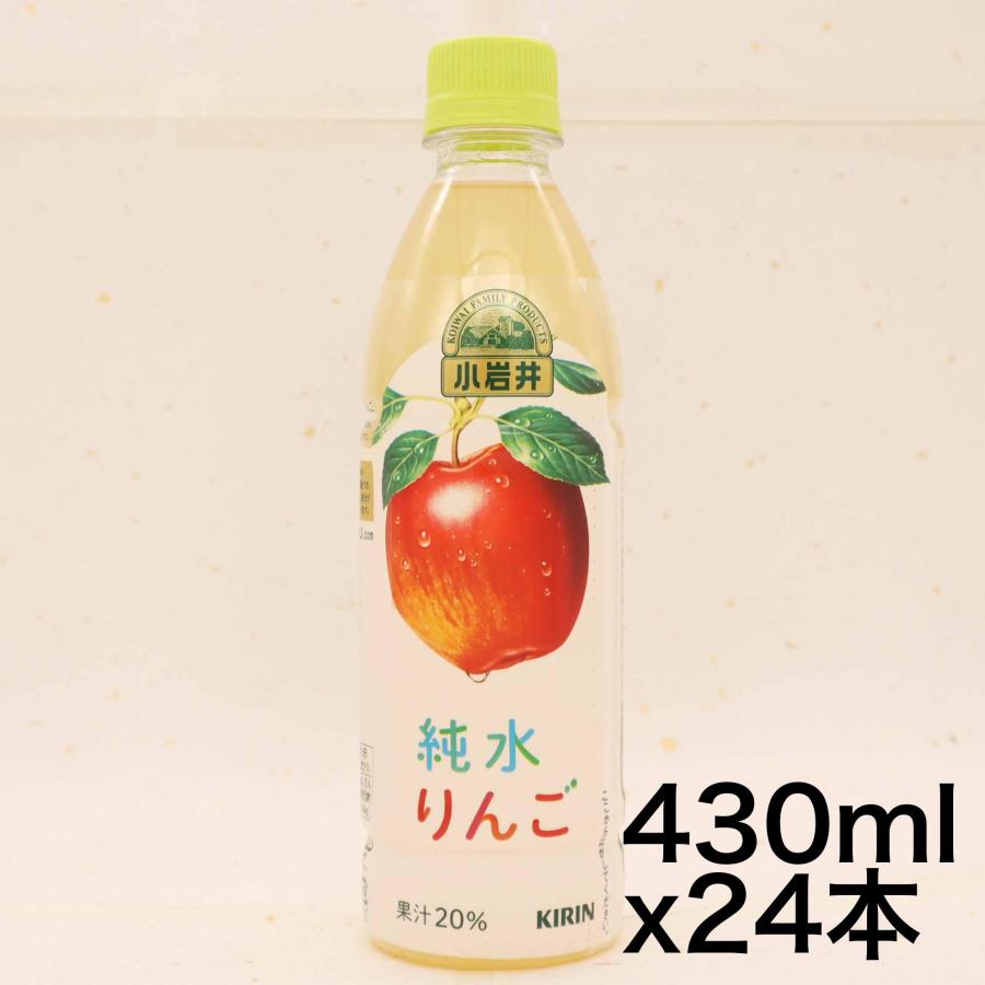 小岩井 純水りんご 430ml PET×24本 : ショップハニカム - 通販 - Yahoo!ショッピング