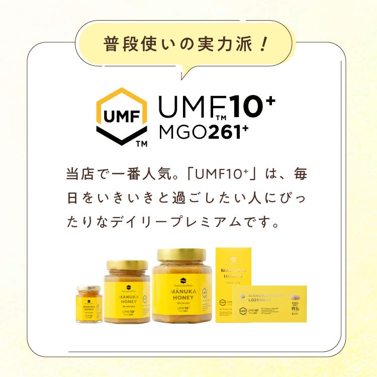 ハニーマザー [訳アリ 30%OFF] スティック マヌカハニー UMF10+ 10g×8本入り (MGO261+) メール便送料無料 小分け 個包装 持ち運び プレゼント 生マヌカ はちみつ ...