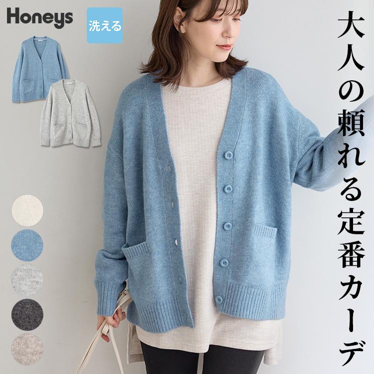 Honeys（ハニーズ） トップス カーディガン 長袖 Vネック 再生